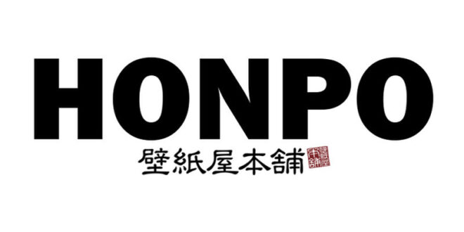 Good For The Earth: Honpo Introduces New Range Of Environmentally ...