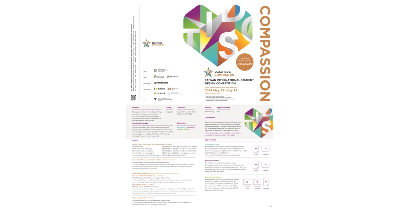 The Largest International Student Design Competition Goes Global With ...