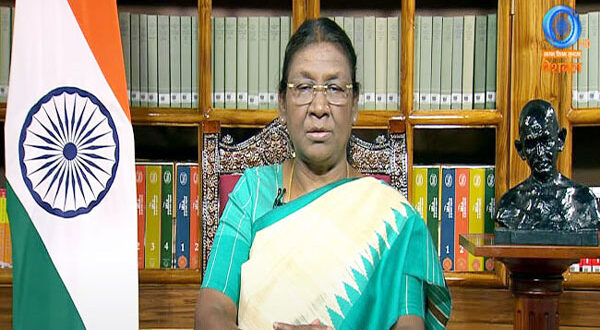 ADDRESS TO THE NATION BY THE HON’BLE PRESIDENT OF INDIA SMT. DROUPADI ...