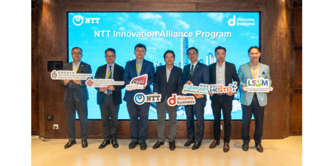 NTT Launches Innovation Alliance Program to Establish a Collaborative ...